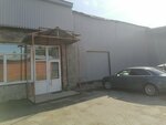 ИПК (Izhevskaya Street No:44, district Cheremoshniki), kereste üretim ve satış şirketleri  Tomsk'tan