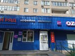 Нинель (ulitsa Gorodok-17 No:23, Urban-type Settlement of Bolshie Vyazyomy), optik  Moskova ve Moskovskaya oblastından