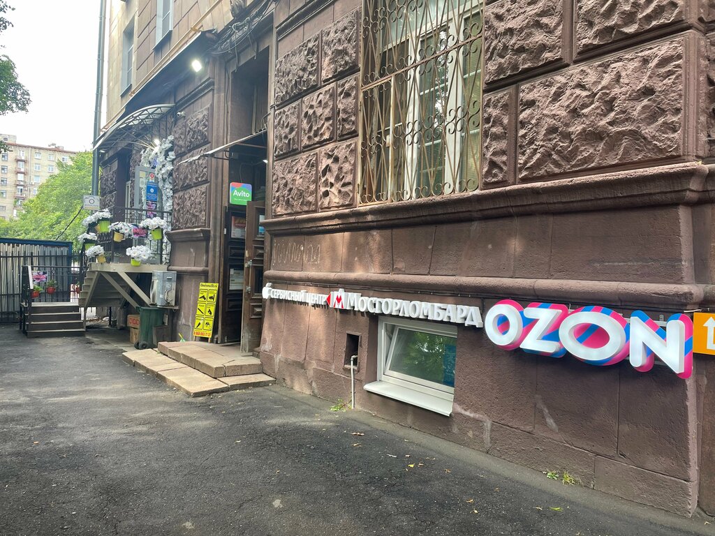 Kurye hizmetleri DPD, Moskova, foto