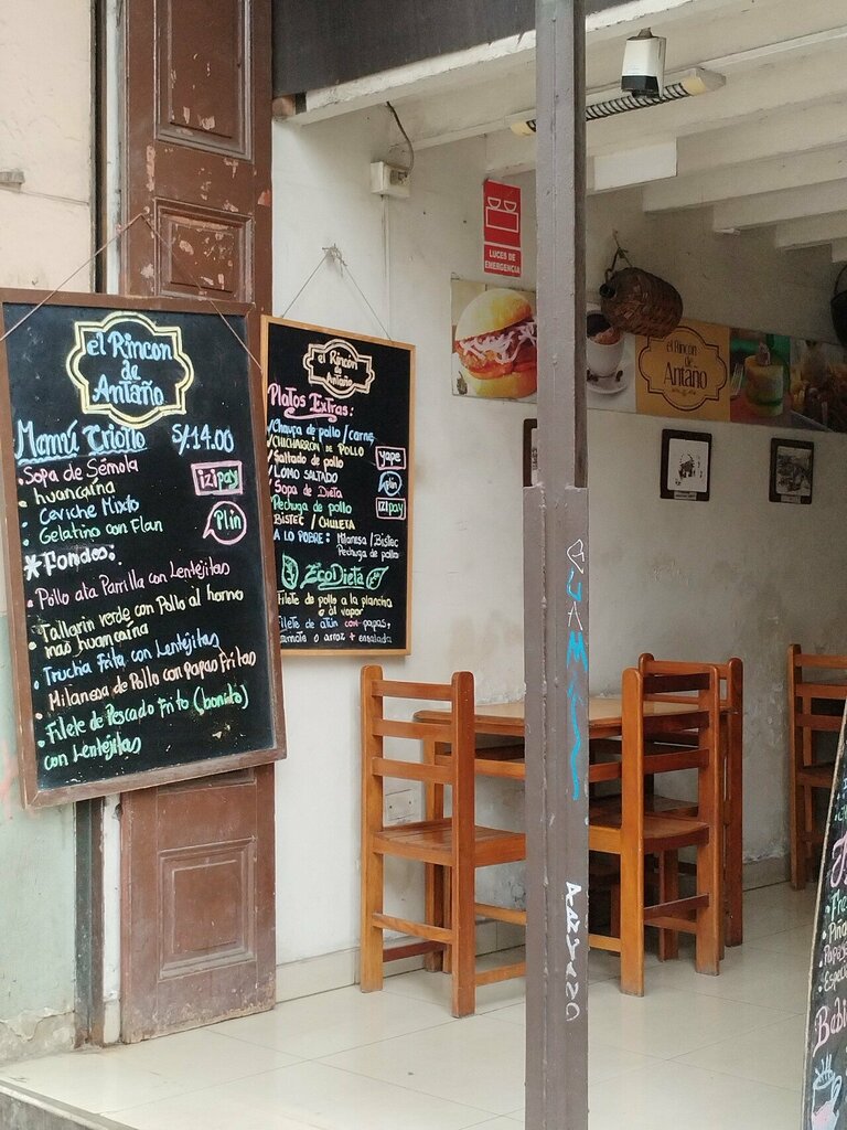 Restoran El Rincon de Antaño, Lima, foto