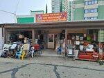 1000 Мелочей (Gorkogo Street No:89Б, Tsentralniy Microdistrict), ev eşyası mağazaları  Soçi'den