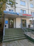 Чистим все (Yulius Fuchik Street No:30), kuru temizlemeciler  Kazan'dan