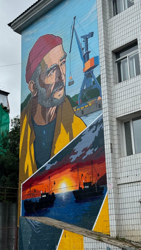 Sokak sanatı Мурал Рыбак, Petropavlovsk, foto