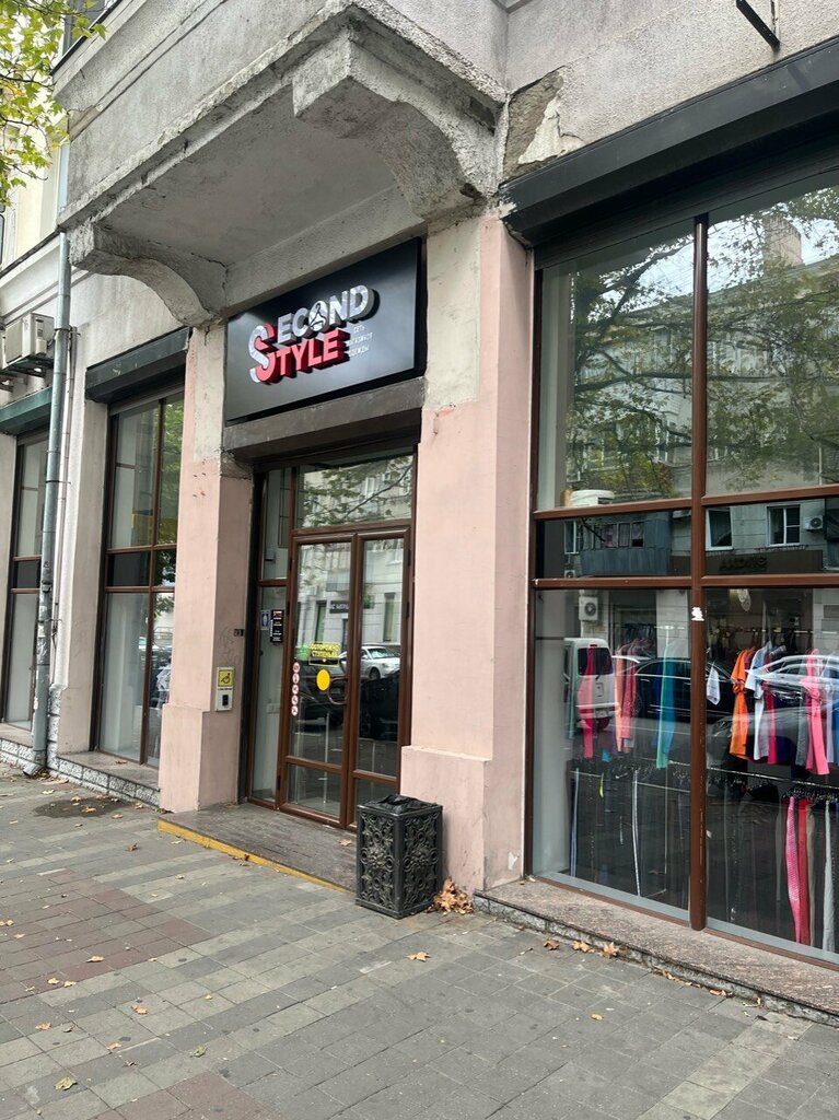i̇kinci el eşya satışı Second Style, Novorossiysk, foto