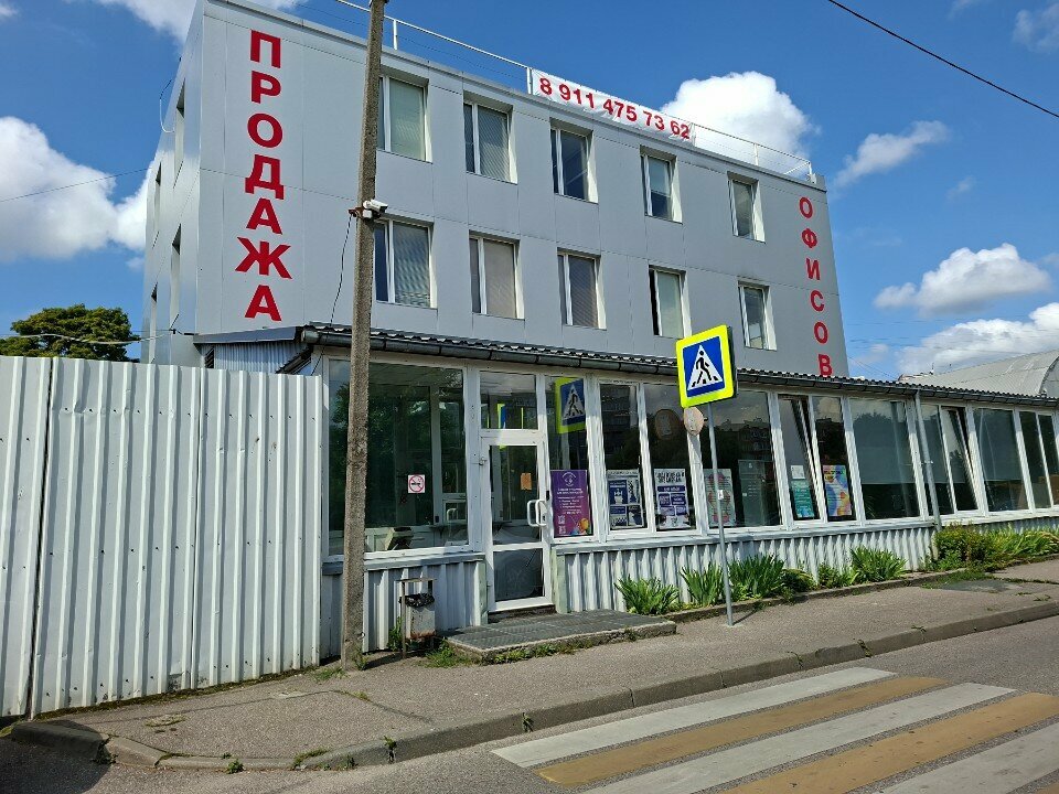 Çocuk ve gençlik merkezleri Омка, Kaliningrad, foto