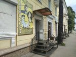 Ривьера (ulitsa Karla Marksa No:12), kuaförler  Angarsk'tan