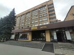 Dar (Slavy Street No:10), psikologlar  Penza'dan