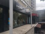 Tricon (Moscova Boulevard No:2), giyim mağazası  Kişinev'den