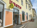 Ацветы (No:3, 58-y kvartal), çiçekçiler  Angarsk'tan