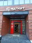 Iteam кофе (Sabira Akhtyamova Street No:1к3, City of Kazan), al götür kahve  Kazan'dan