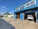 Zapchasti b/u iz Germanii (Kalyazinskaya Street No:7), otomobil servisi  Kaliningrad'dan