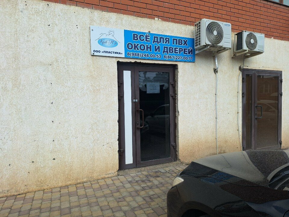 Pencere aksesuarları Кров-Юг, Krasnodar, foto