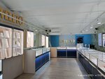 Uveleto (Karl Marx Street No:10), kuyumcular  Rostov'dan