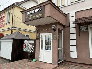 Трактиръ на Пятницкой (Sovetskaya ulitsa No:24, selo Narovchat), kafe  Penzenskaya oblastından