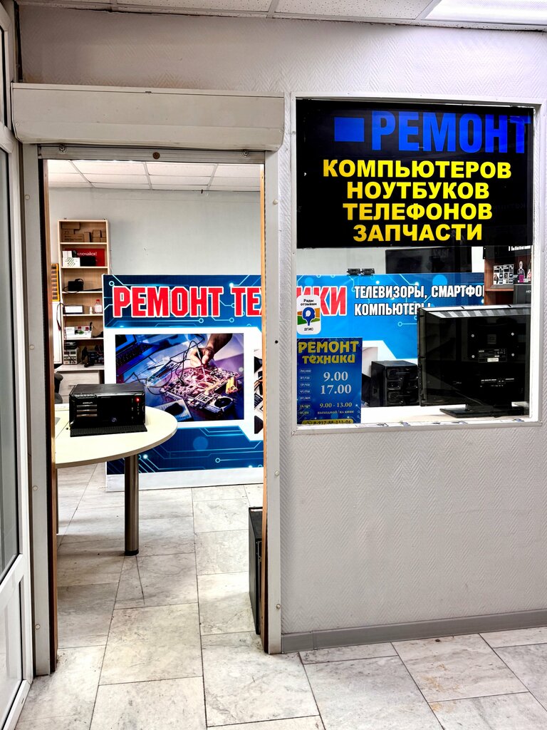 Bilgisayar teknik servisleri Ремонт ноутбуков, телефонов, компьютеров, Bügülme, foto
