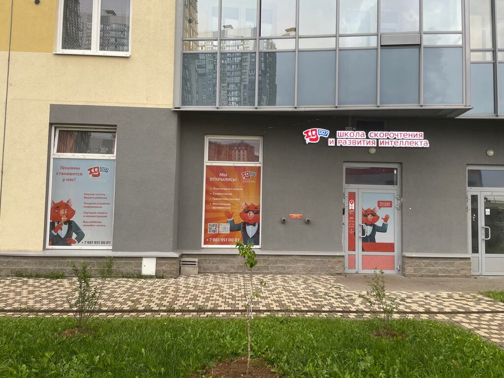 Kurs Школа робототехники и программирования Лига Роботов, Saint‑Petersburg, foto