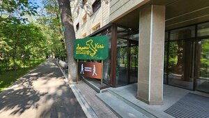 Coffee. people. ala (Nauryzbai Batyr Street No:108), kahve dükkanları  Almatı'dan