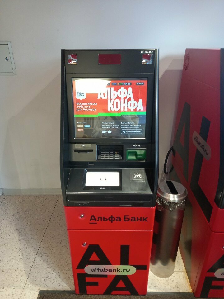 ATM'ler Alfa-Bank, Saint‑Petersburg, foto