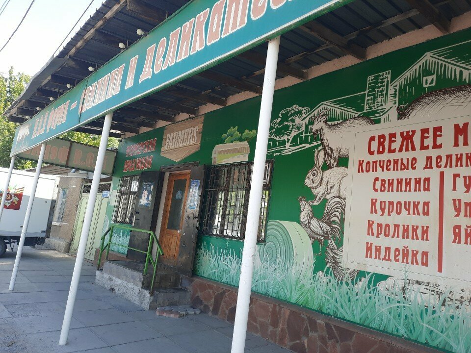 Market M. O. Ya Farm, Çimkent (Şımkent), foto