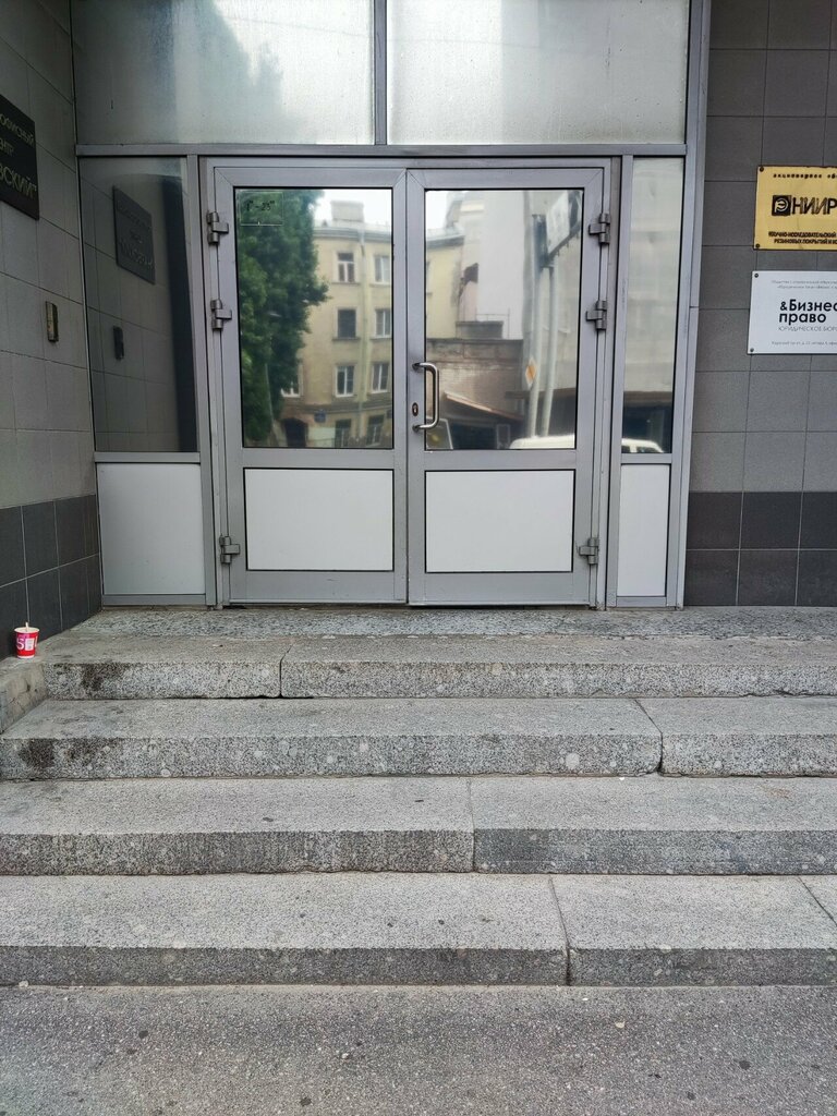 Hukuk büroları Вега, Saint‑Petersburg, foto