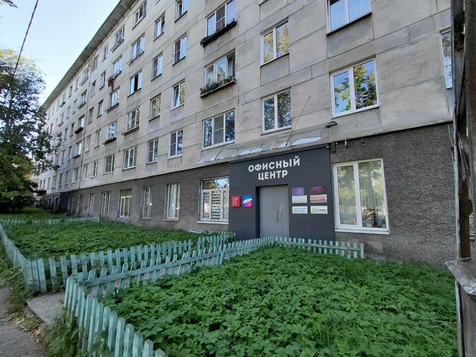 Kuaförler Кабинет красоты Инги Пахомовой, Petrozavodsk, foto