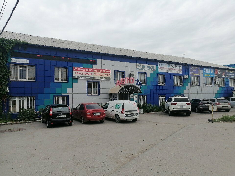 Yönetim ofisi ТюменьЭкоЦентр, Tiumen, foto