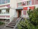 Meditsinsky tsentr Formula Zdorovya (Krasnoflotskaya Street No:28), tıp merkezleri ve klinikler  Perm'den