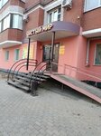 Чистый мир (ulitsa Voronkova No:21, selo Chigiri), ev temizlik ürünleri  Amursk Bölgesi'nden
