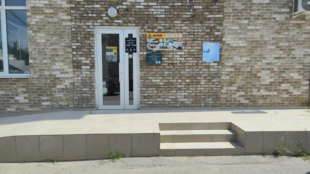 Kaş ve kirpik salonu Brows Kris7, Krasnodar, foto
