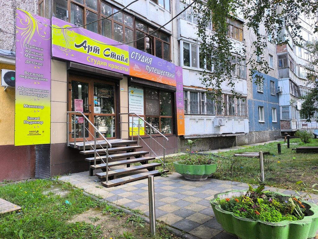 Güzellik salonu Art Stayl, Tiumen, foto