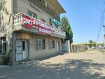 Dental polyclinic (Altyn Alma kóshesi No:57), özel ağız ve diş sağlığı klinikleri ve muayenehaneleri  Almatı'dan