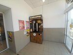 Raffcoffee (ulitsa 25 Sentyabrya No:30В), kahve otomatı  Smolensk'ten