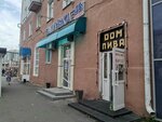 Дом пива (Krasina Street No:63), bira dükkanı  Kurgan'dan