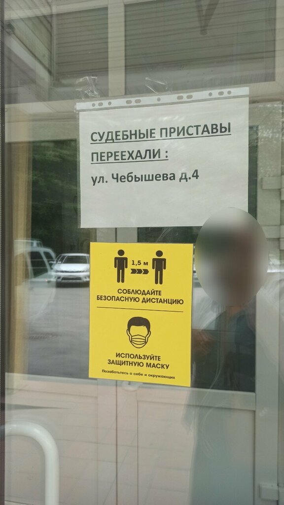 Adliye personeli Federal Bailiffs Service, Yekaterinburg, foto
