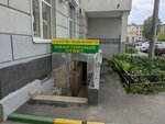 Квартирный ответ (Motorniy Lane No:2), emlak ofisi  Nijni Novgorod'dan
