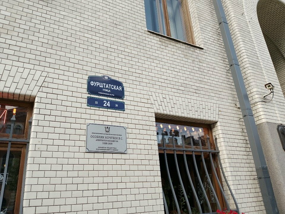 Ruhsat hizmetleri Ediniy Centr Medicinskogo Licenzirovania, Saint‑Petersburg, foto