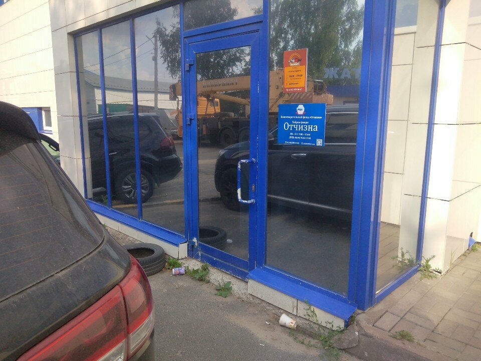 Yönetim ofisi Драфт сервис, Kazan, foto