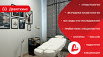 AlfaMed Murino (Okhtinskaya Alley No:16), tıp merkezleri ve klinikler