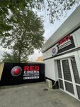 Red cinema (Tashkent Region, Bekabad, Istiqbol ko'chasi), profesyonel fotoğraf stüdyosu  Bekabat'tan
