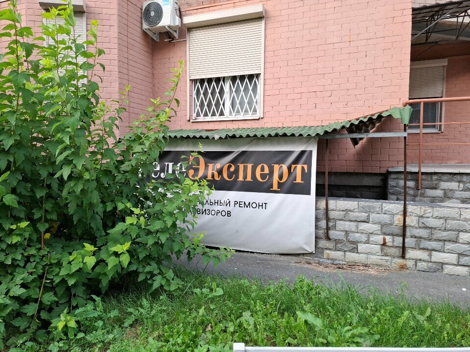 Beyaz eşya servisleri Ремонт стиральных и посудомоечных машин на дому, Yekaterinburg, foto