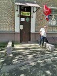 Центр реабилитации (Koptevskaya Street No:26к5), tıbbi rehabilitasyon merkezleri  Moskova'dan