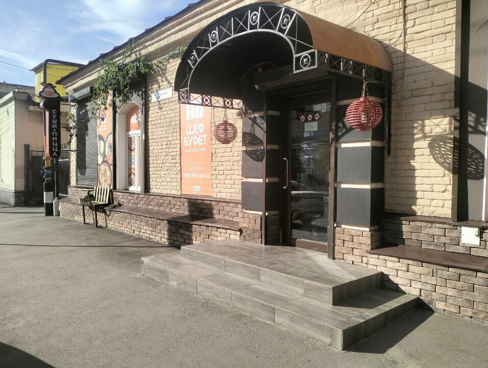 Kafe Шеф Буфет, Saratov, foto