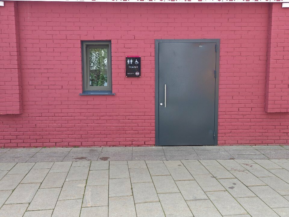Tuvalet Туалет, Moskova, foto