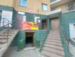 Bravo fast food (Ǵabıden Mustafın kóshesi No:21/2), fast food  Astana'dan