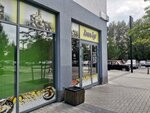 Хмель Бург (ulitsa Dunayevskogo No:14), bira dükkanı  Novosibirsk'ten