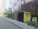 Rparts (Rakhimzhan Koshkarbayev Avenue No:15), otomobil yedek parçaları  Astana'dan
