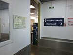 Выдача товаров (Kollontay Street No:3В), teslimat noktası  Saint‑Petersburg'dan