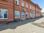 Региональный исполнительный комитет Томского регионального отделения всероссийской политической партии Единая Росссия (Lenina Square No:8), siyasi partiler  Tomsk'tan