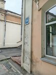 Мухомор38 (Stepan Razin street No:26), besin takviyesi, aktariye  Irkutsk'tan