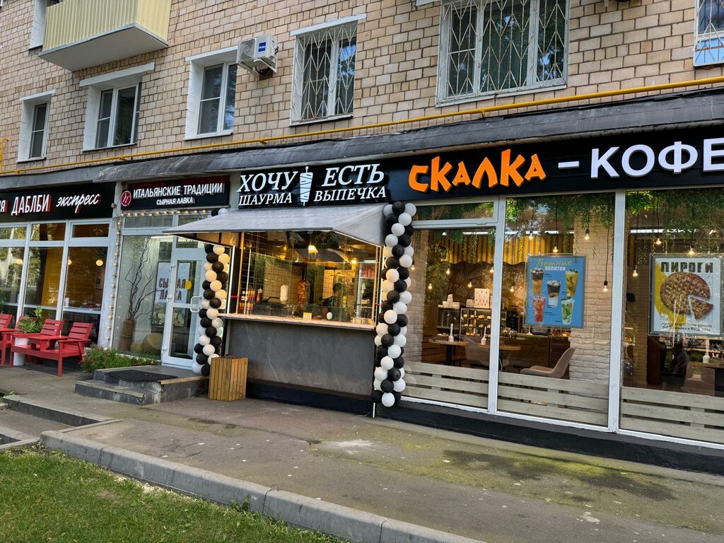 Fast food Хочу Есть шаурма и выпечка, Moskova, foto